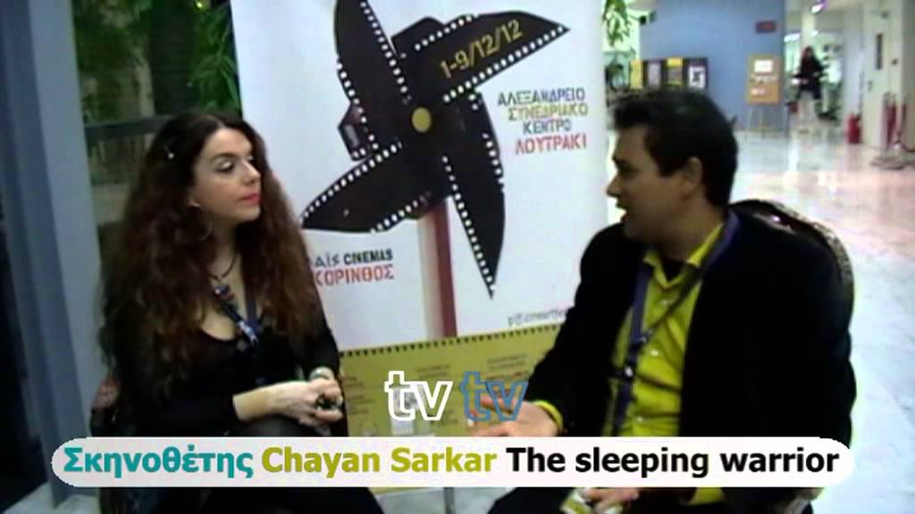 Σκηνοθέτης Chayan Sarkar Τhe sleeping warrior - YouTube
