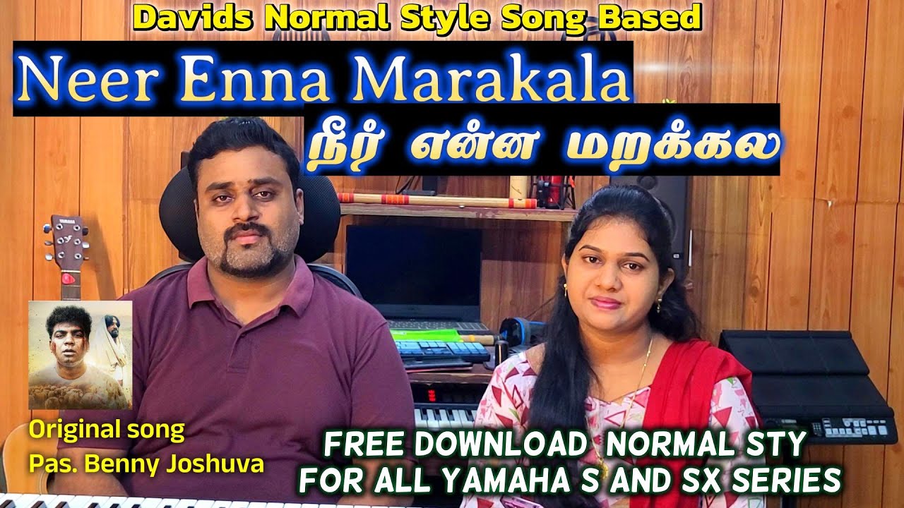 Free Normal Style| Neer Enna Marakala || Ps.Benny Joshua || Davids ...