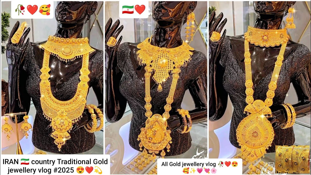 IRAN 🇮🇷 Gold jewellery series #part4 with weight Traditional bridal ...