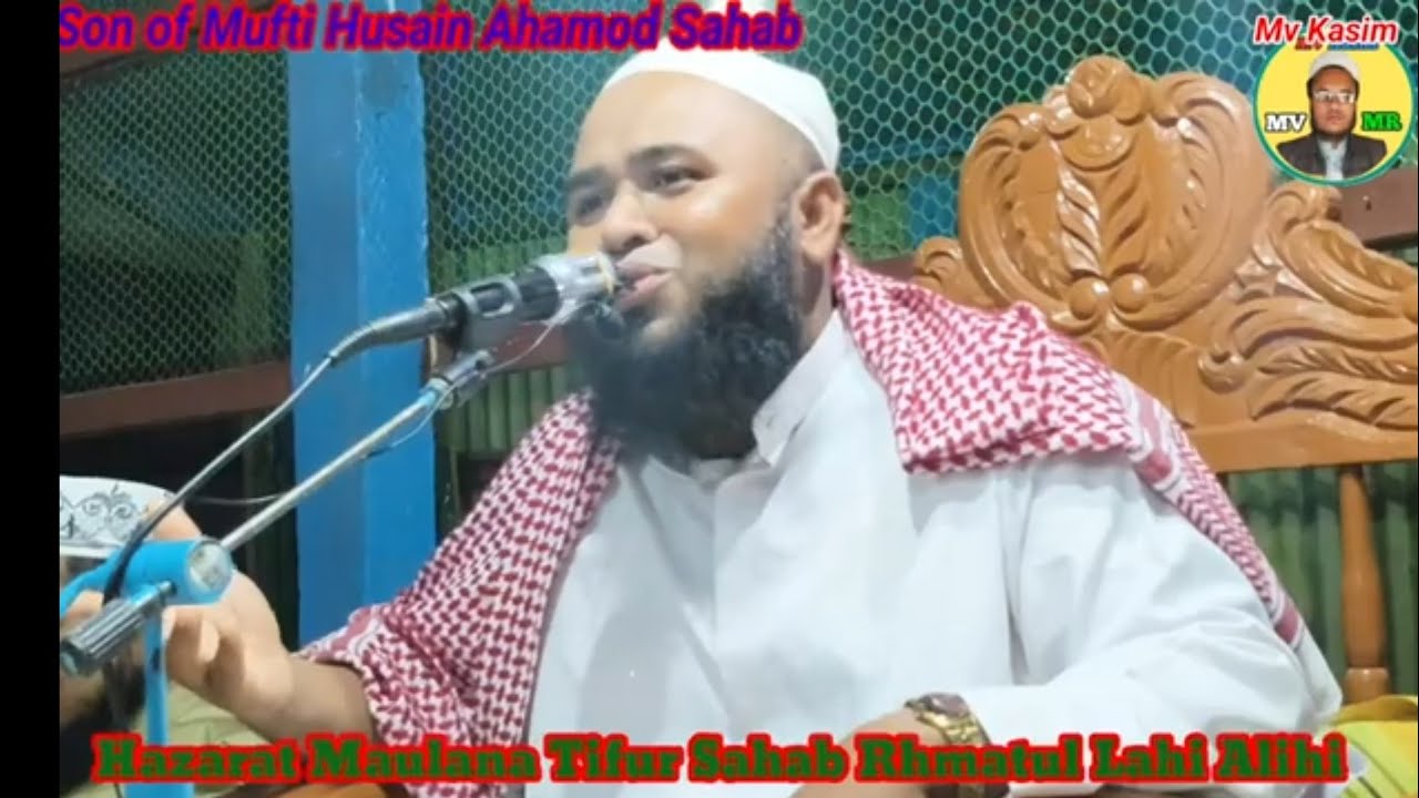 24 -09 -2024 Rohingya Very important Masala boyan in Rohingya language# ...