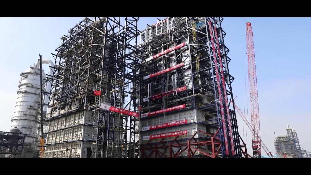 Gulei Refining & Chemical Integrated Project - ethylene cracking ...