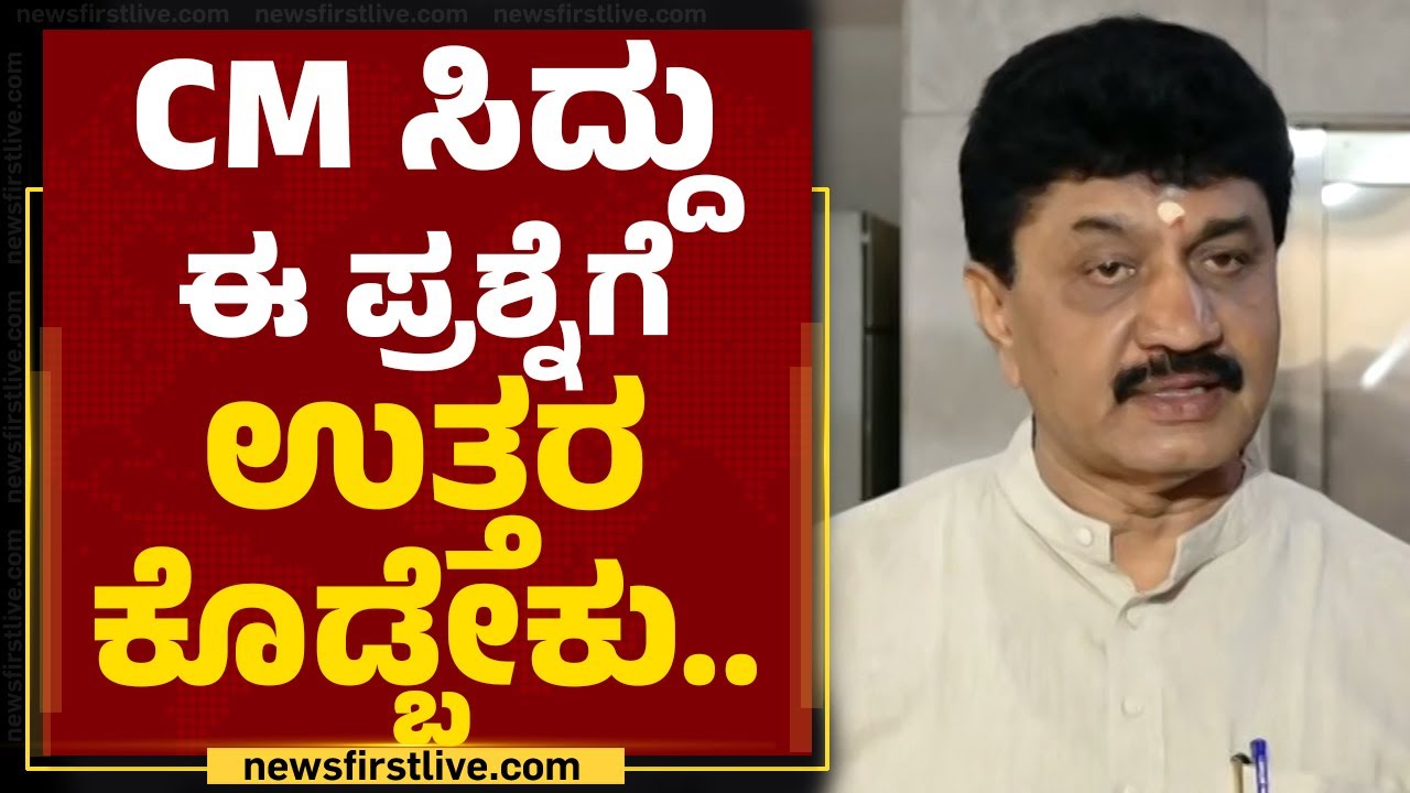 Nela Narendra Babu : Congress ಸರ್ಕಾರದಿಂದ ಹಿಂದುಳಿದ ಸಮಾಜಕ್ಕೆ ಅನ್ಯಾಯ ...