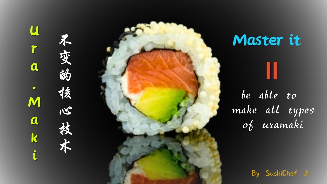 [寿司基础篇3] • Ura-Maki （#反卷）的制作 How to make #uramaki - YouTube