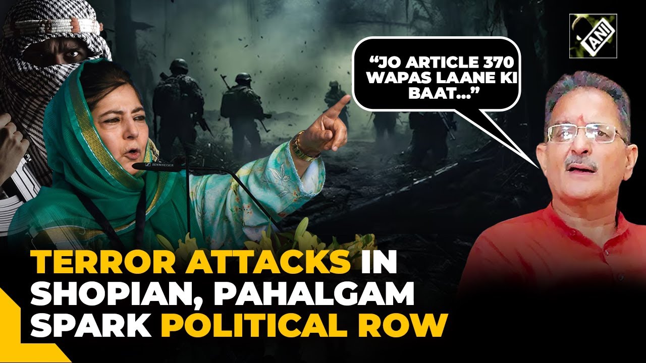 Terror attacks in J&K’s Shopian, Anantnag spark political row; PDP questions ‘timing’ - YouTube
