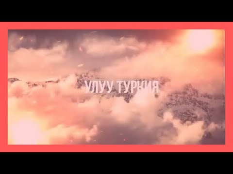 Kırgız sanatçı Turdakun Niyazaliyev'den muhteşem Türkiye videosu.