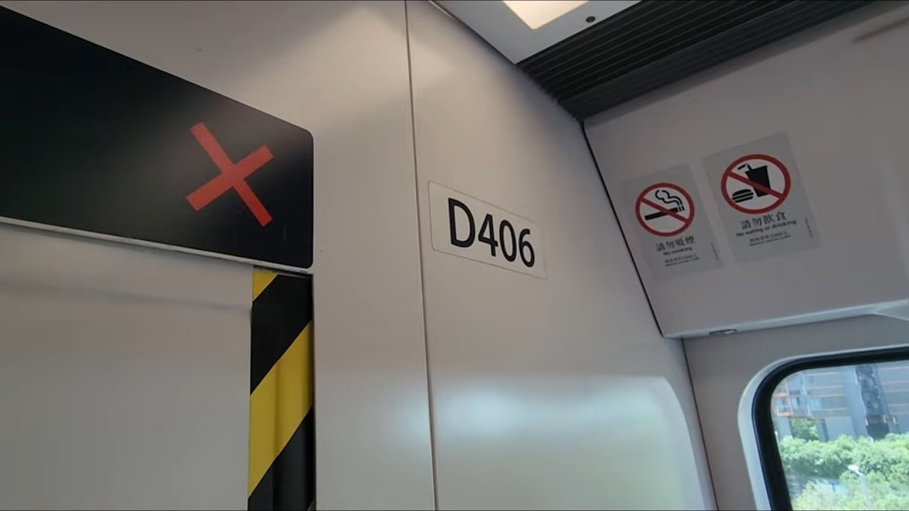 【屯馬綫開通3週年 後篇】港鐵屯馬綫 TML C Train D405/406 烏溪沙-屯門 (全程) - YouTube