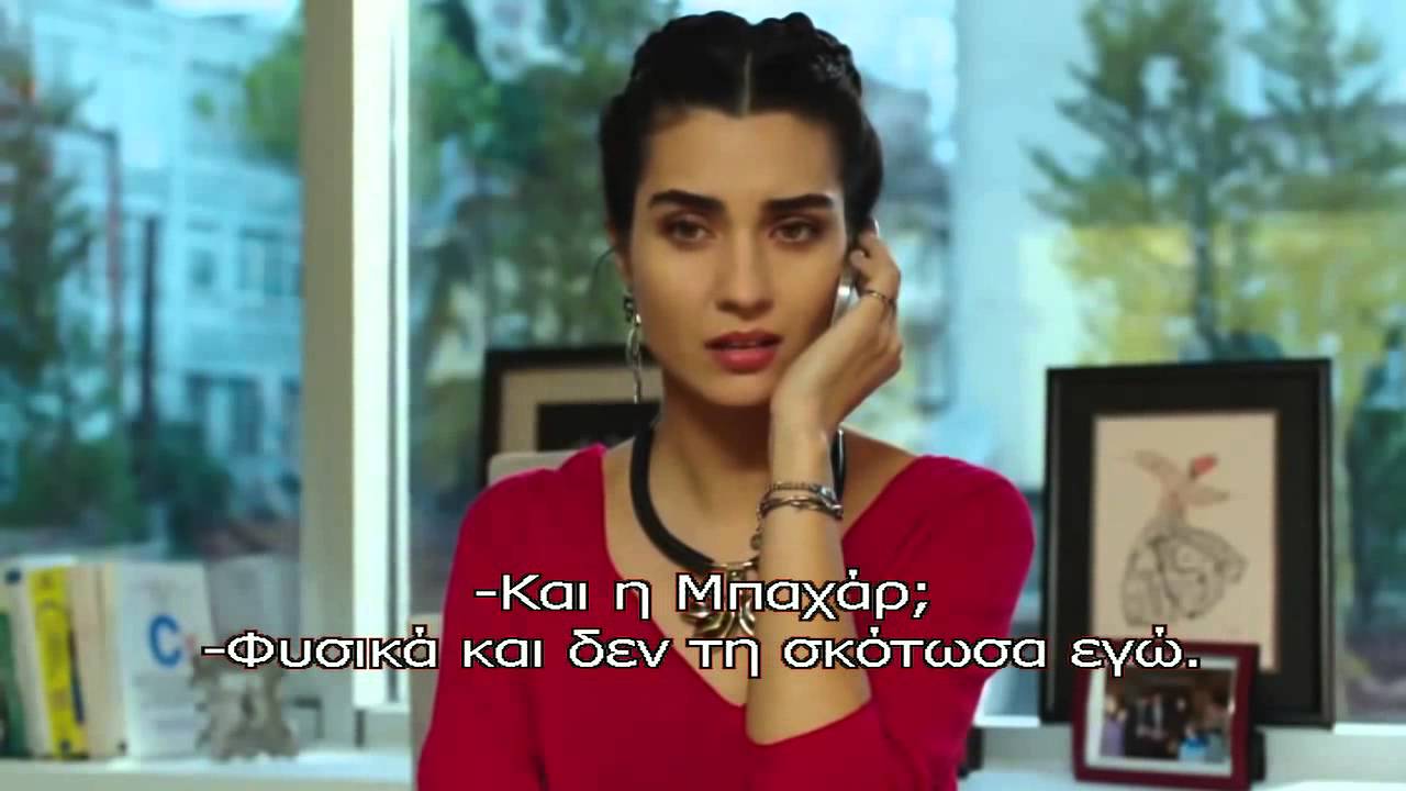 ΔΙΑΜΑΝΤΙΑ ΚΑΙ ΕΡΩΤΑΣ 2 ΚΥΚΛΟΣ Ε27 PROMO 1 GREEK SUBS - YouTube