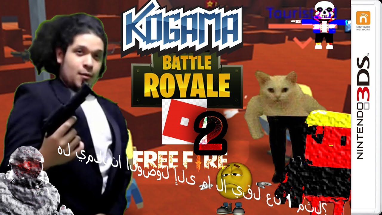 Kogama battle royale roblox 2 free fire | soundtrack OST - YouTube