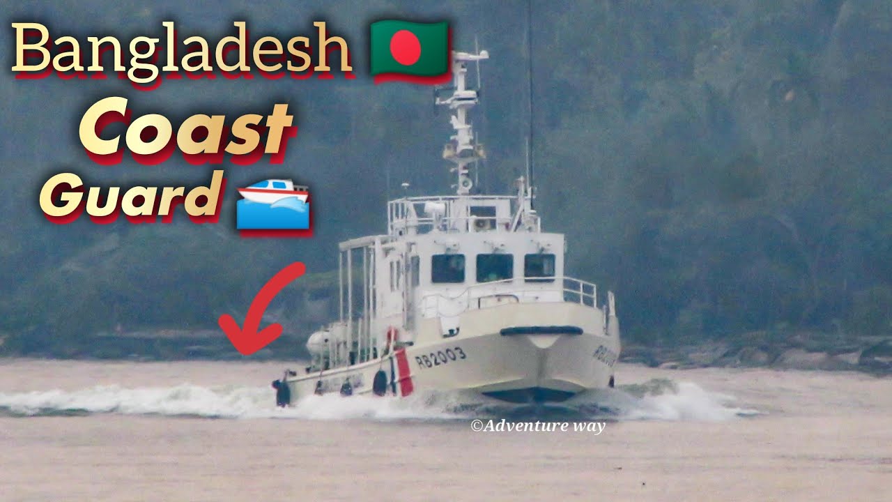 Bangladesh Coast Guard Ship🛳️🇧🇩🇧🇩 - YouTube
