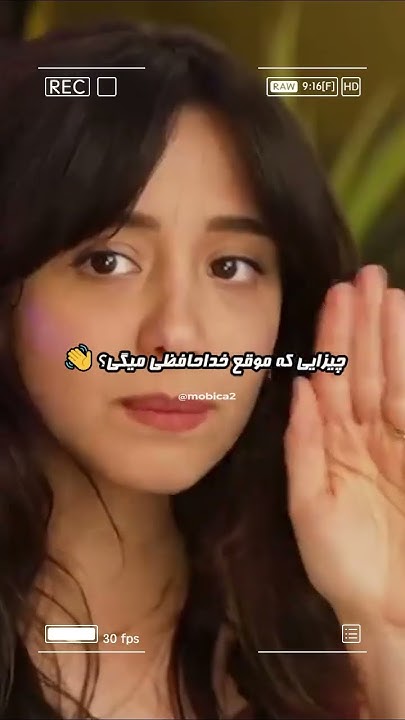 چیزایی که موقع خداحافظی میگی؟😂بوس بده🤣♥بزرگترین جرزنی تاریخ یوتوبمیاپلیزمیامیالندکوروش
