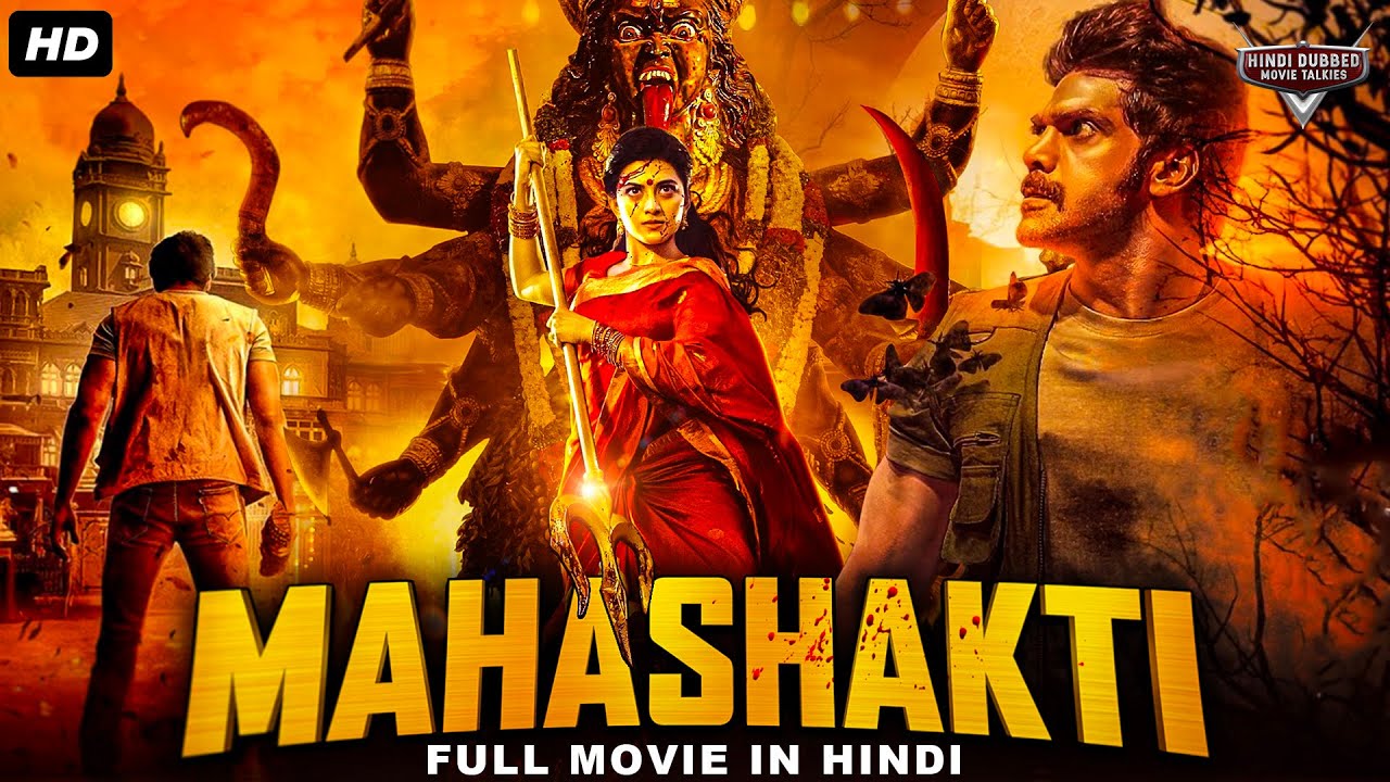 MAHASHAKTI Full Hindi Dubbed Horror Movie HD South Indian Movies