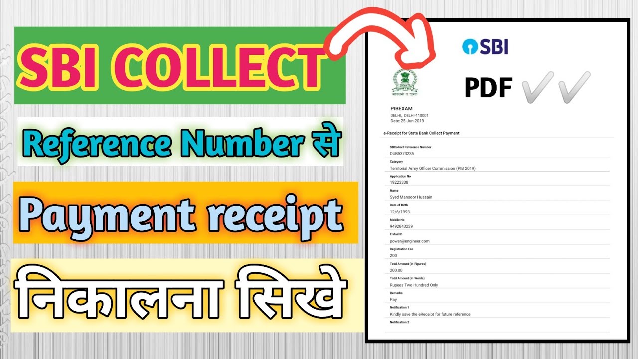 SBI COLLECT Reference Number Payment Receipt Ki Pdf Kaise Download sbi-collect-reference-number-payment-receipt-ki-pdf-kaise-download