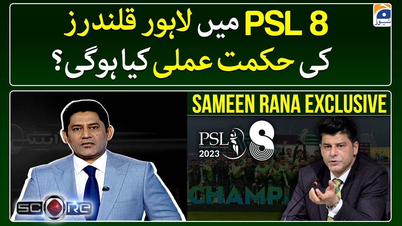 Lahore Qalandars strategy for PSL-8 - Sameen Rana Exclusive - Score ...