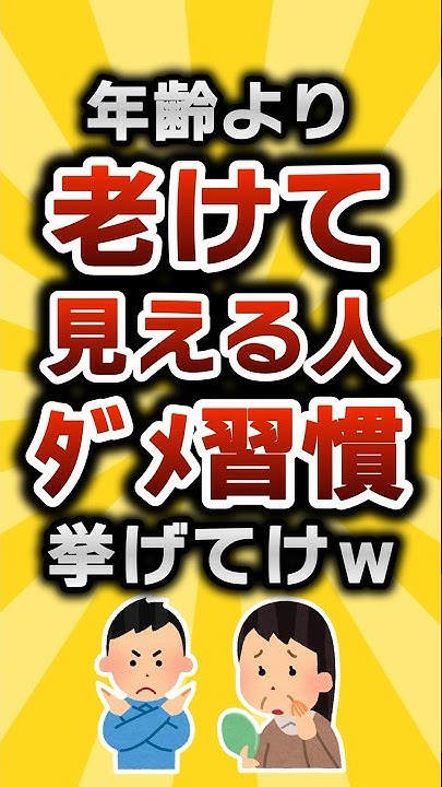 【TOP10】いいね👍で保存できるｿﾞｯ!!vol.247 #2chライフハック研究所 #2ch有益スレ #shorts - YouTube