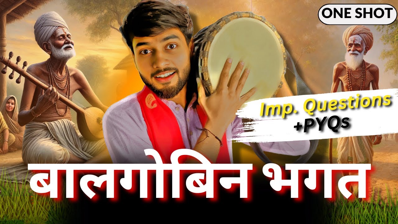 Balgobin Bhagat (बालगोबिन भगत) Class 10 Hindi | Explanation + PYQs ...