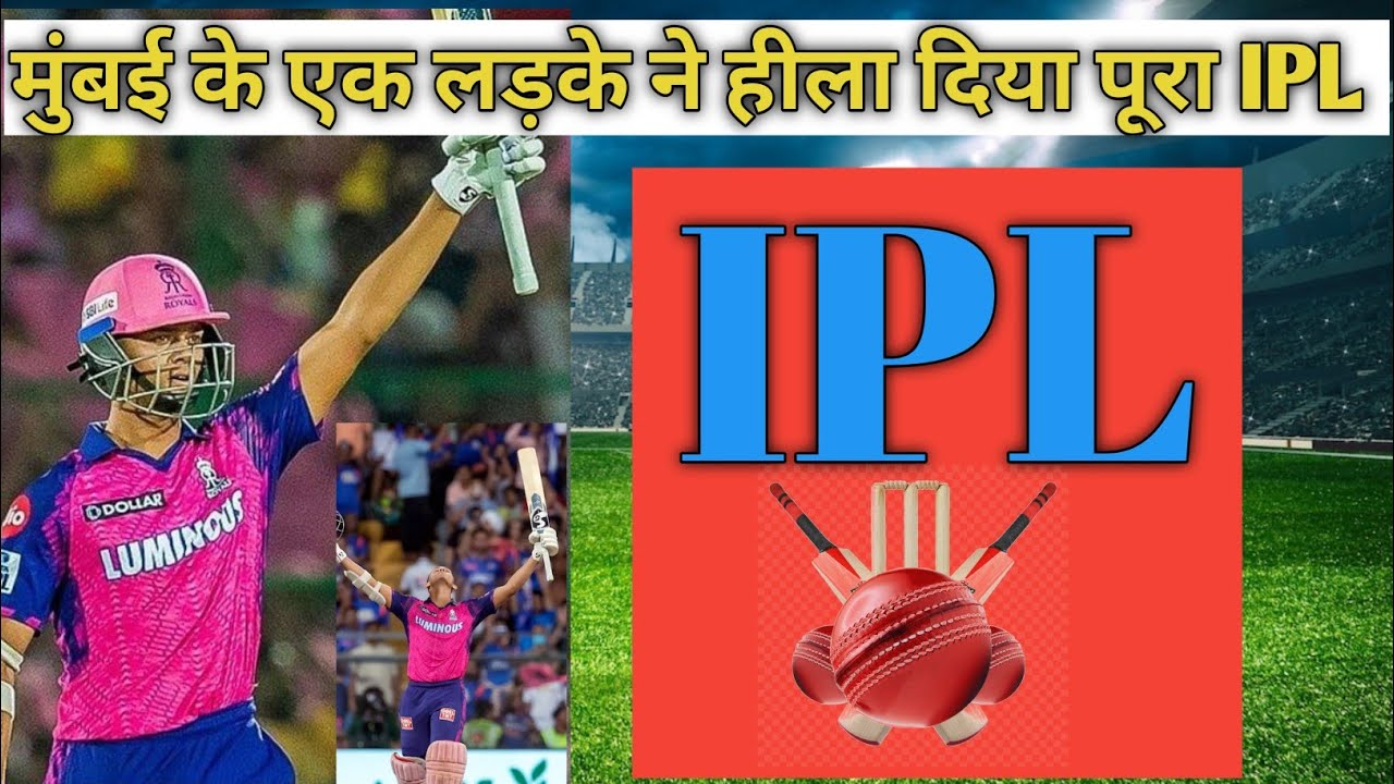 | indian cricketer ssv jaiswal | yashasvi jaiswal kahan ka rahane wala ...