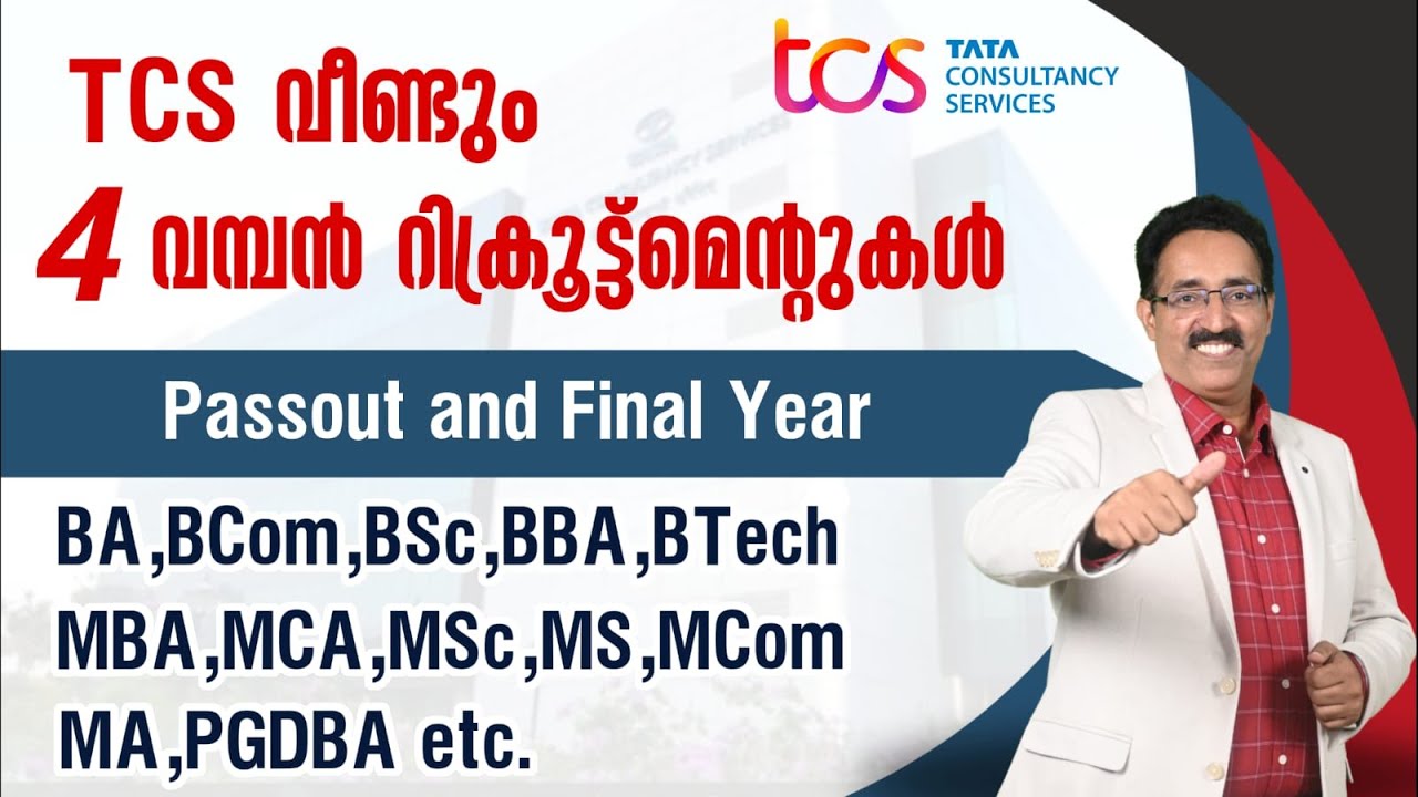 TCS HIRING-TCS NQT,TCS BPS HIRING,TATA CONSULTANCY RECRUITMENT|CAREER ...