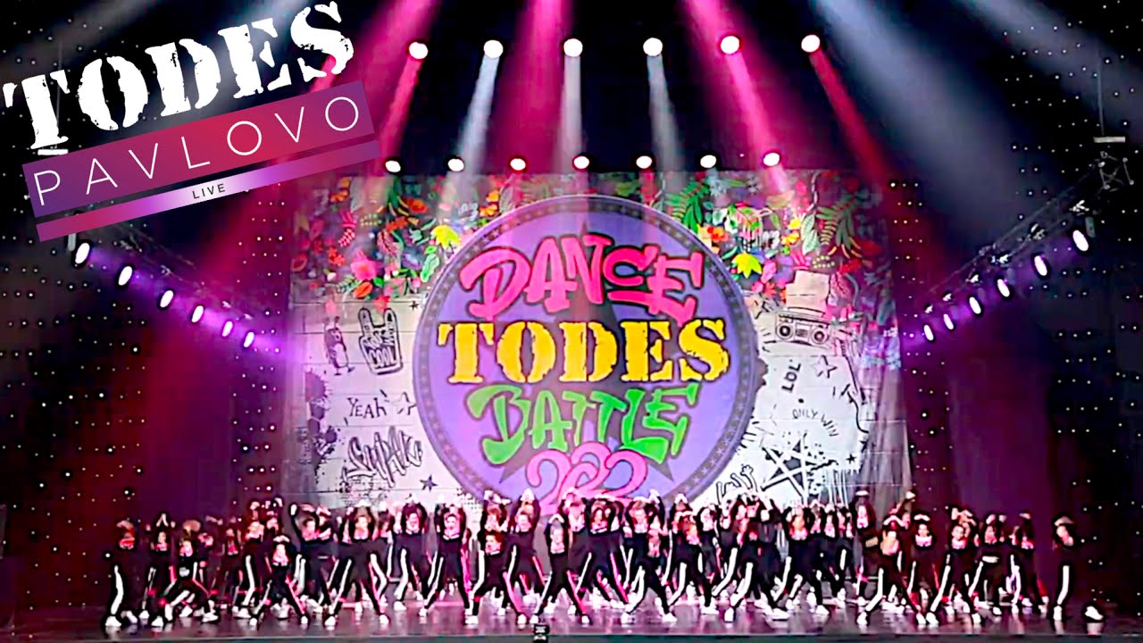 Todes Dance Battle Moscow 2022 / Павлово - Финал - Первая лига / 12 ...