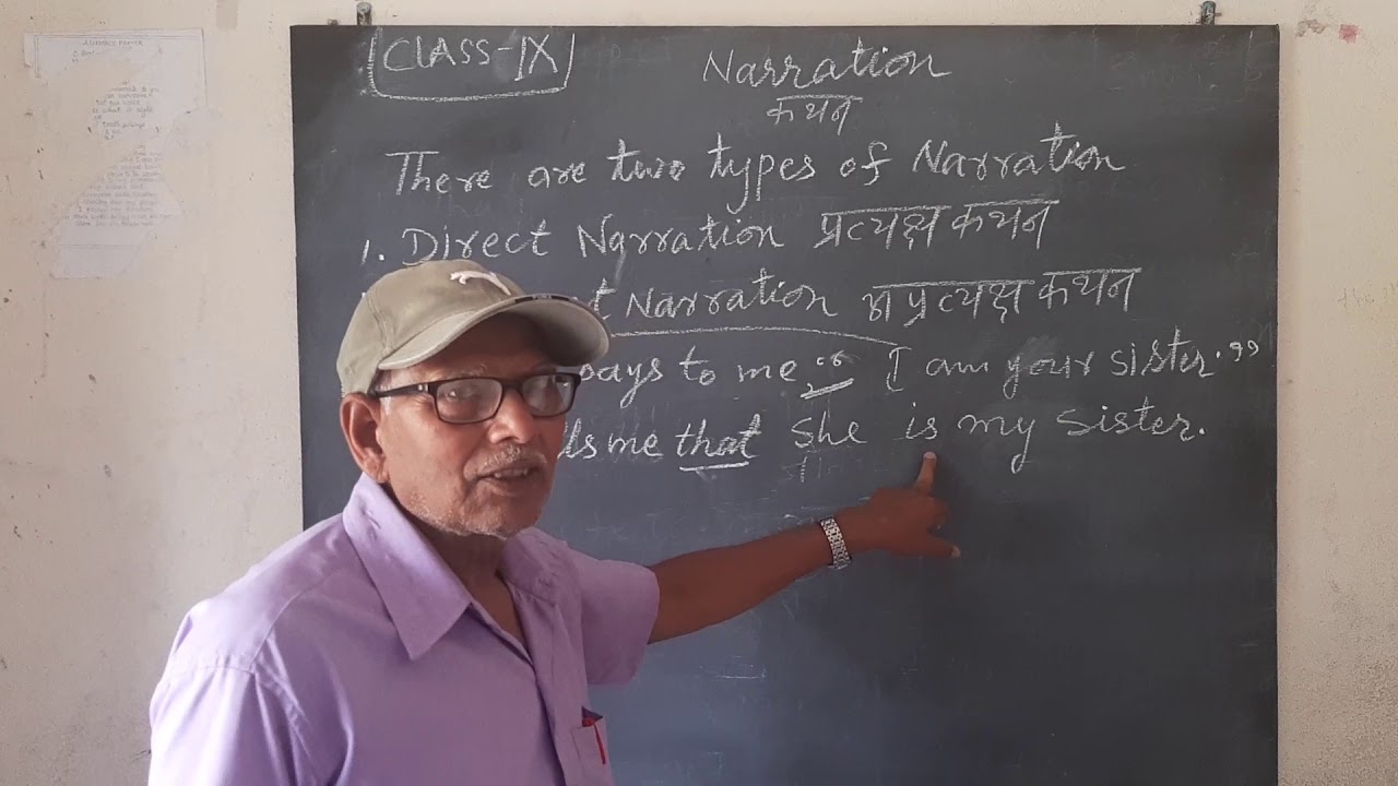 Class 9th English Grammar Narration YouTube class-9th-english-grammar-narration-youtube