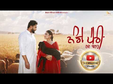Nange Pairi Ravv Brar (Official Video)  Hakeem | Raavi Kaur Bal | Latest Punjabi Song 2025