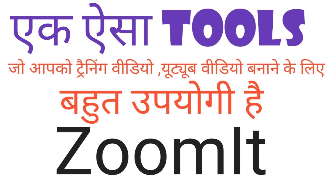 Zoomit Software Tools for Making Training Video, Youtube Video,online ...
