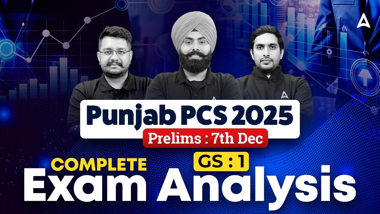 Punjab PCS Exam Analysis 2025 🔥| Punjab PCS Prelims Paper Analysis ...