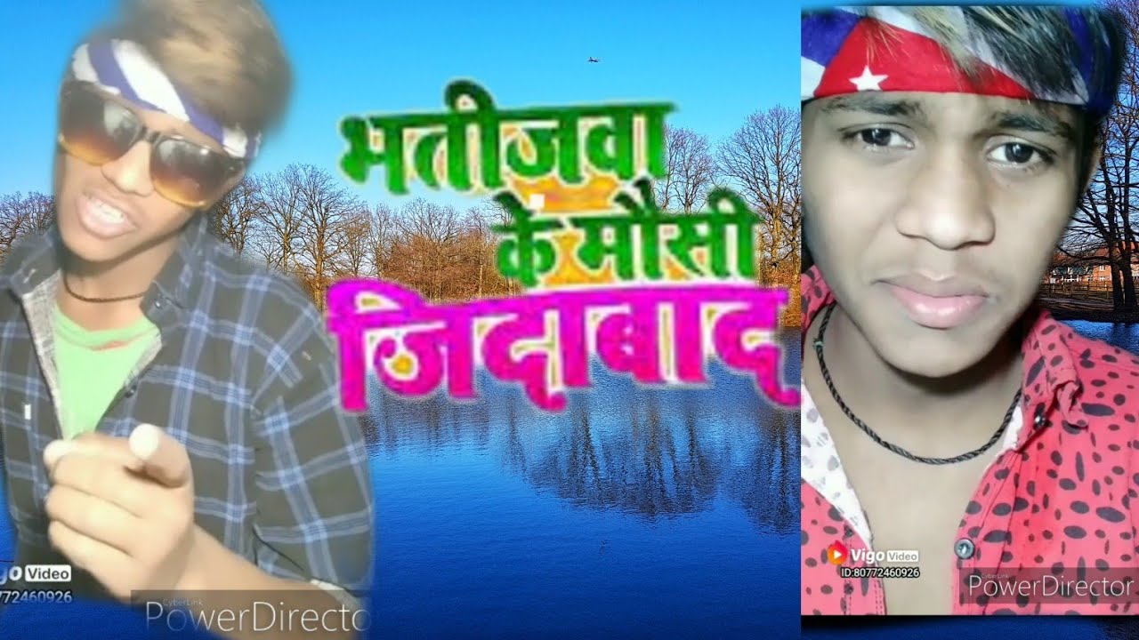 Bhatijwa Ke Mausi Jinda Bad Khesari Lal Yadav Bhojpuri Songs Videos bhatijwa-ke-mausi-jinda-bad-khesari-lal-yadav-bhojpuri-songs-videos