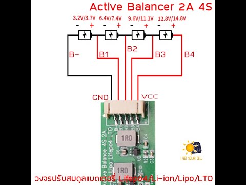 Active Balancer 2A 4S บอร์ดเเอคทีฟบาลานซ์ LiFePO4 - YouTube