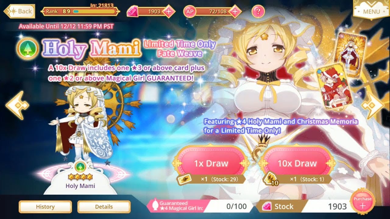 Holy Mami Christmas Fate Weave Gacha Rolls - YouTube