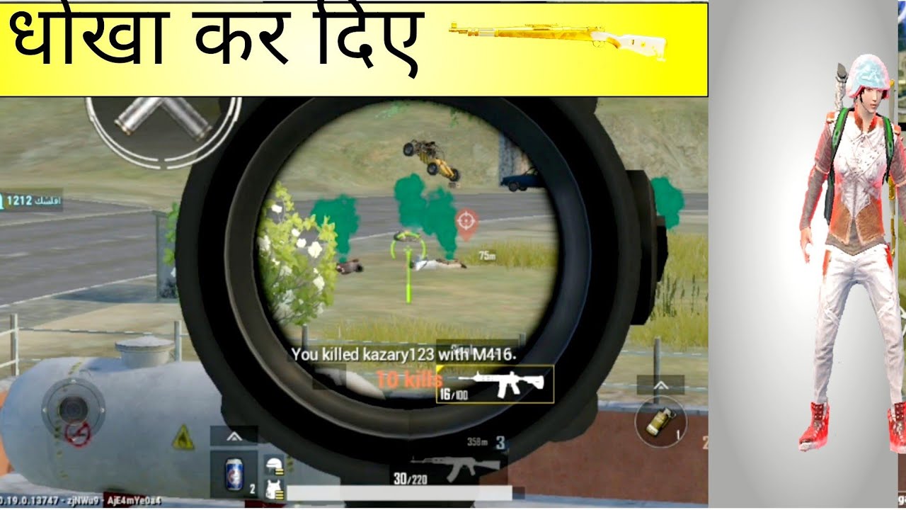 pabji. game. play. video..pabji. game. play. video. song - YouTube