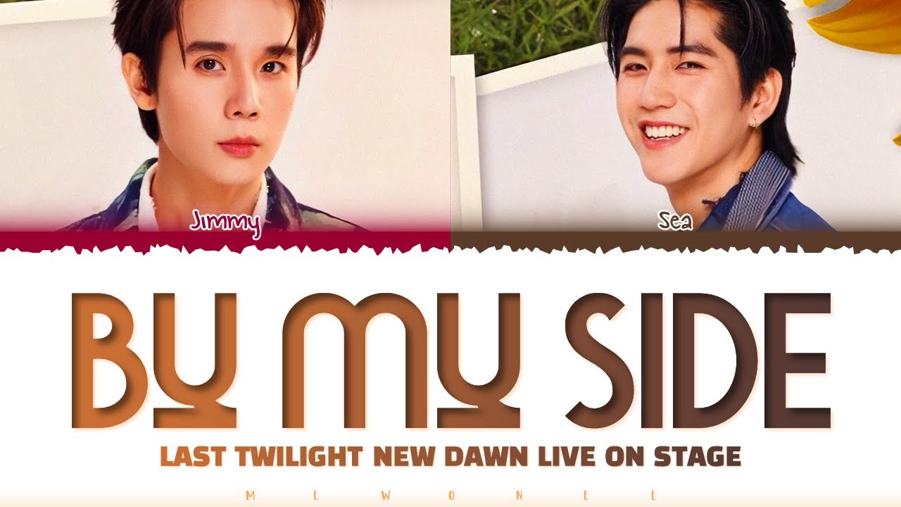 【Jimmy x Sea】 By My Side (มีเพียงเธอ) (Original by Jimmy Jitaraphol ...