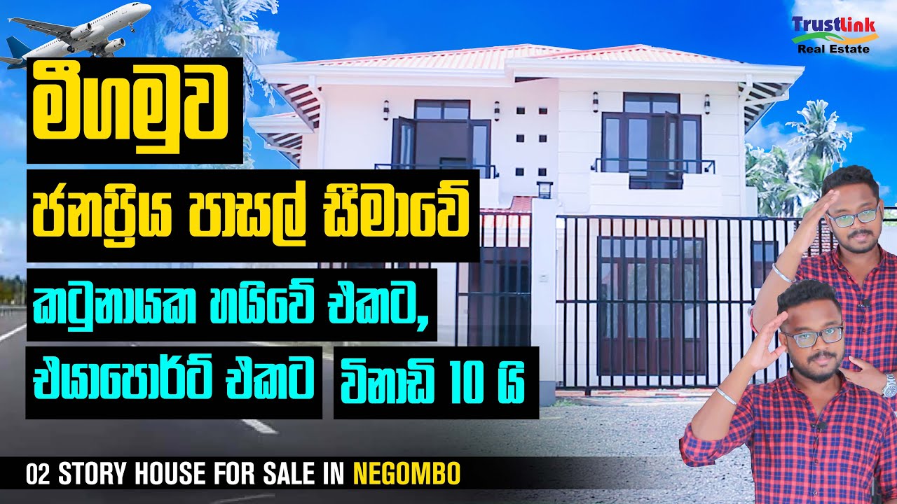 👉 (SOLD OUT) 02 Story House for Sale in Negombo Trust Link Sri Lanka ...