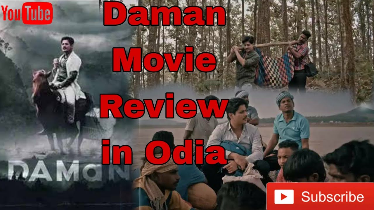 DAMan Movie Review || Odia || Movie Review || DaMan || ShOrT LiFe ...