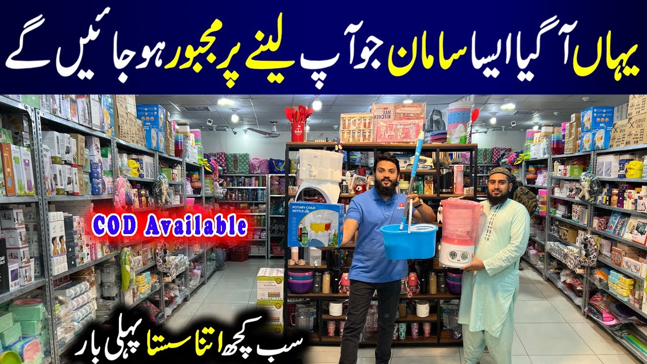 Wholesale Shop of Unique Gadgets | Home Gadgets | New Smart Gadgets ...