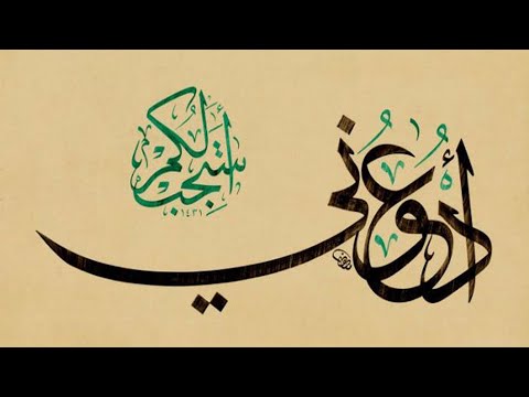 “Qəbul olmayan dua yoxdur” - Bəs əsl həqiqət nədir?