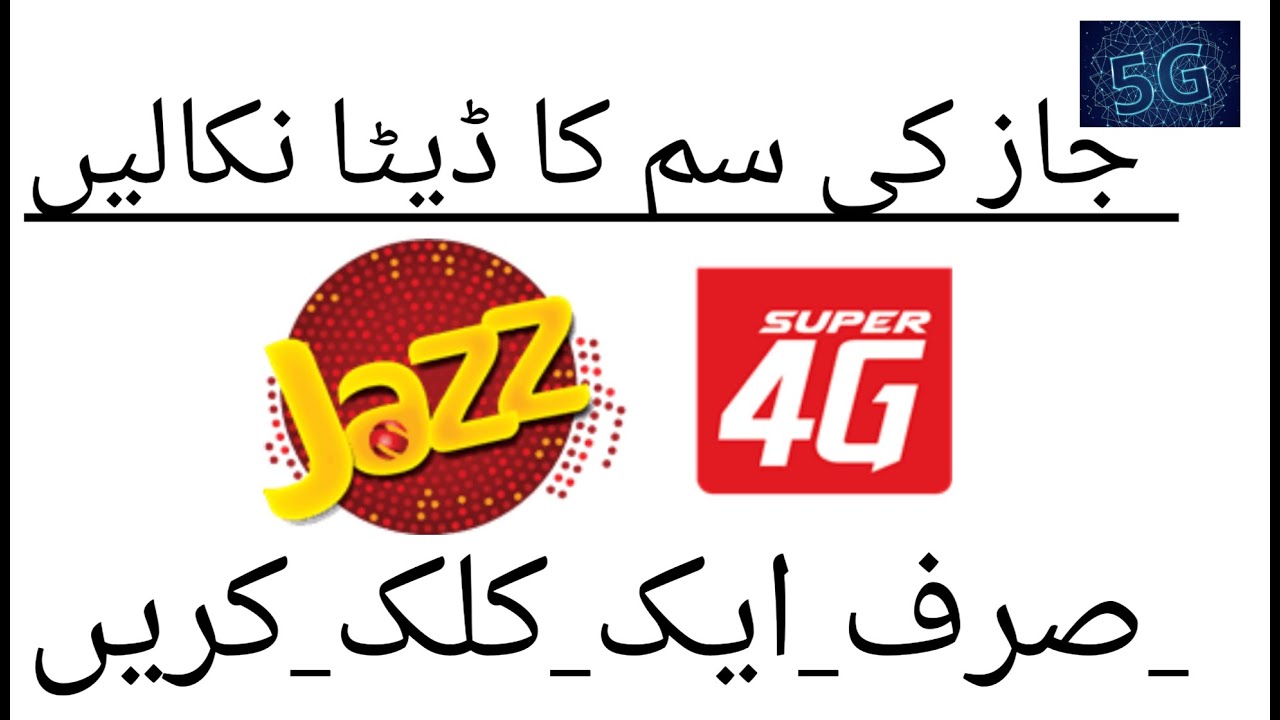 How To Check Details Jazz Number CNIC Name and Other Details YouTube how-to-check-details-jazz-number-cnic-name-and-other-details-youtube