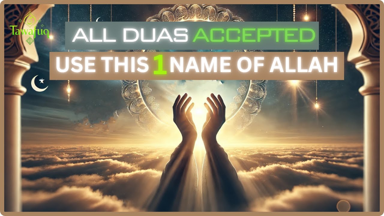 ALL DUAS ACCEPTED BY USING THIS 1 NAME OF ALLAH - YouTube