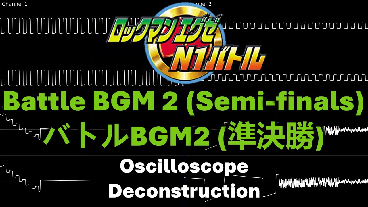 Battle BGM 2 (Semi-finals) (Rockman.EXE N1 Battle (WSC)) -- Oscilloscope Deconstruction ...