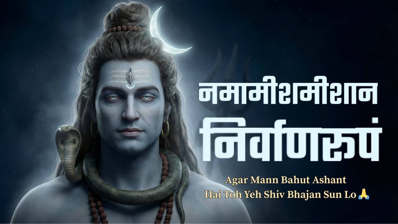 नमामी शमीशान (Namami Samishan) | Rudrashtakam | Peaceful Version # ...