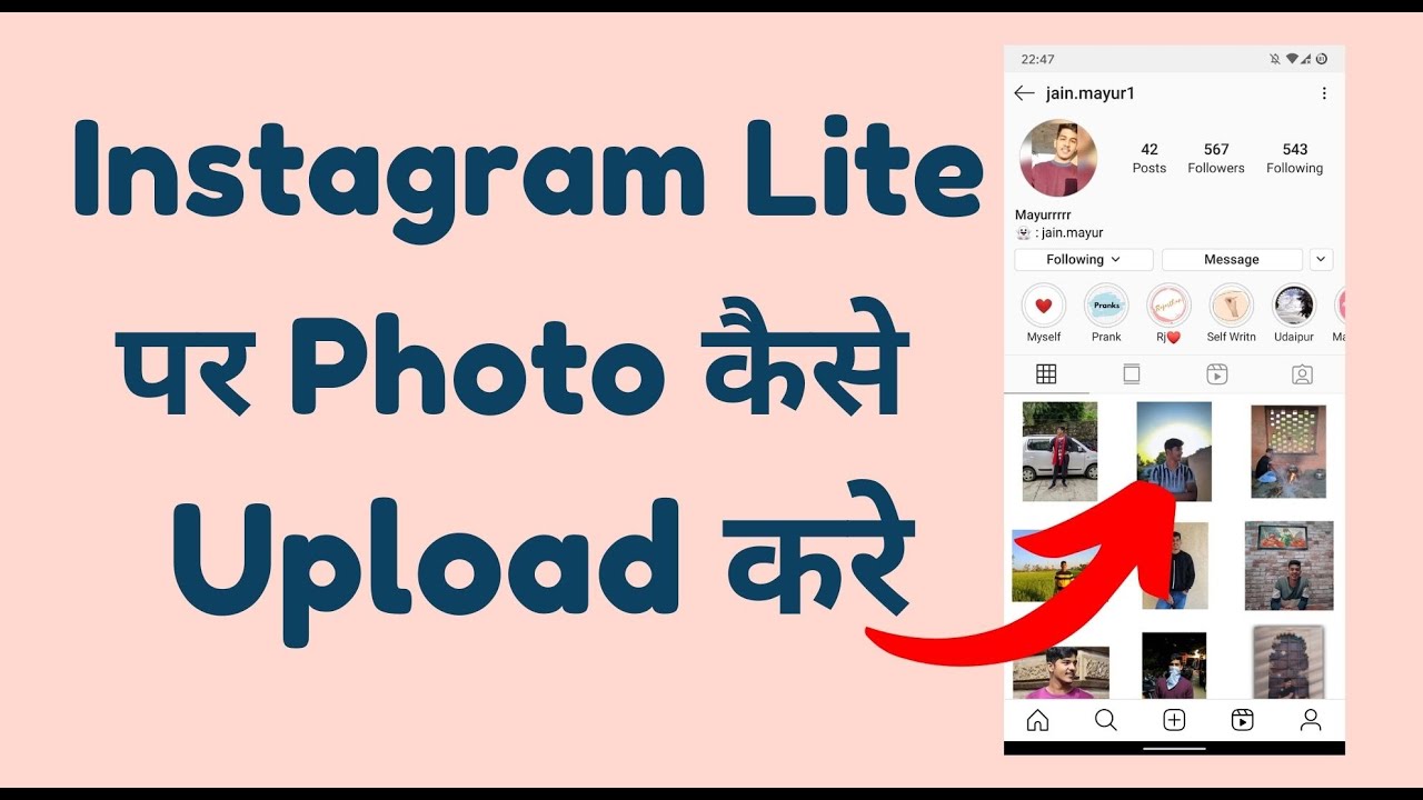 How To Upload Photo In Instagram Lite Instagram Lite Me Photo video How To Upload Photo In Instagram Lite Instagram Lite Me Photo video