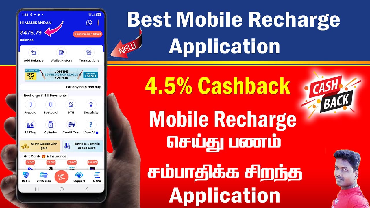 Best Mobile Recharge Application for 2025 Application Review in Tamil ...