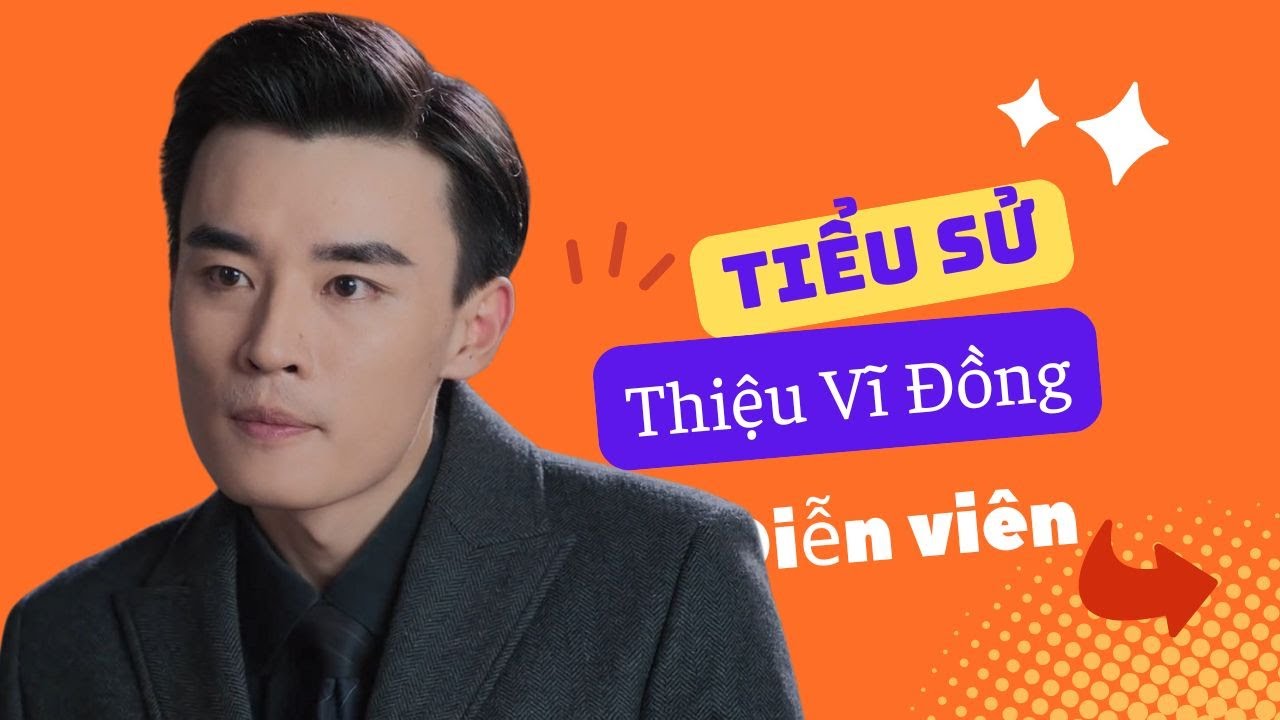 Tiểu Sử Thiệu Vĩ Đồng 邵伟桐/Shao Wei Tong - SAO HOA NGỮ - YouTube