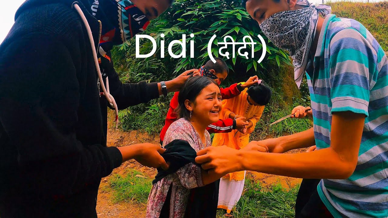 Didi (दीदी) - a Nepali short film | My Second Movie - YouTube