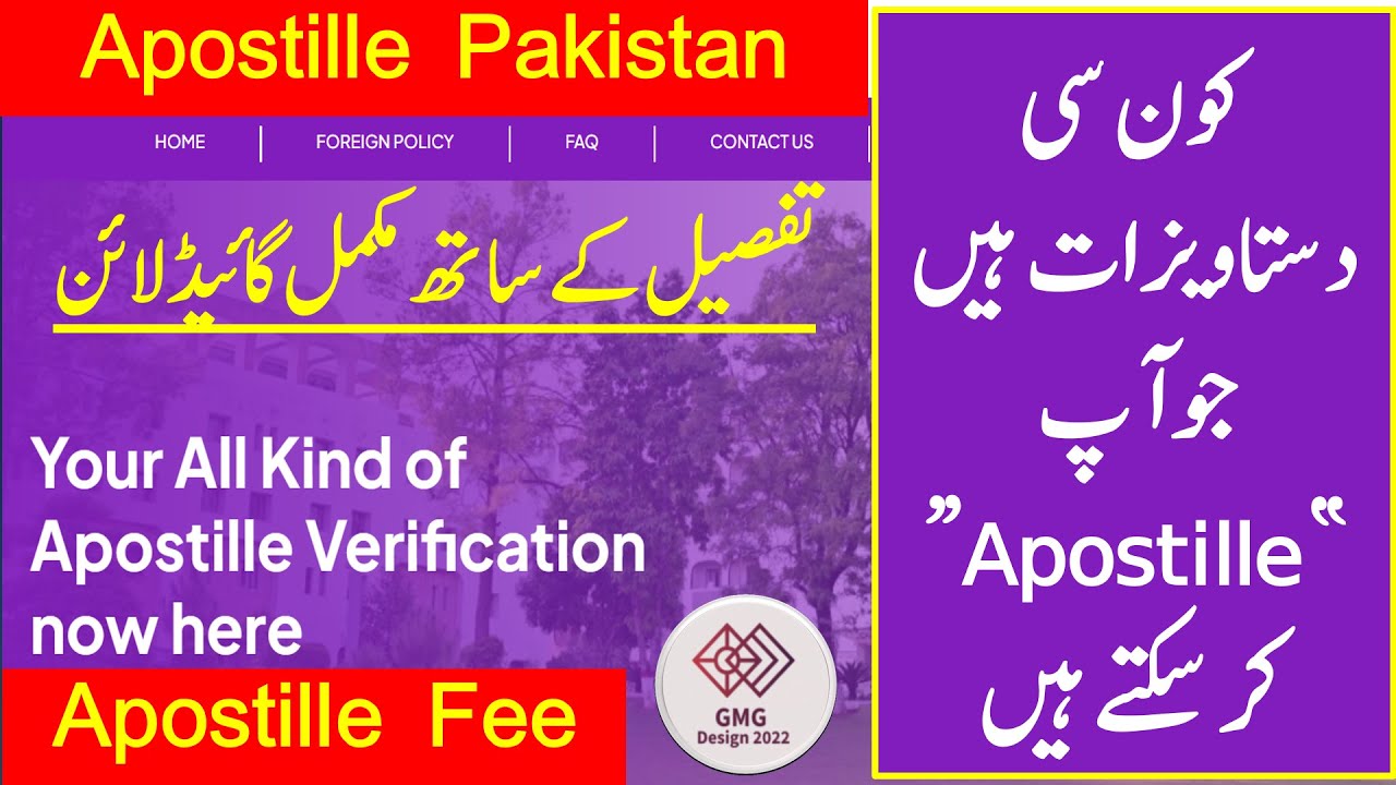 apostille mofa pakistan | Which are documents you can apostille in ...