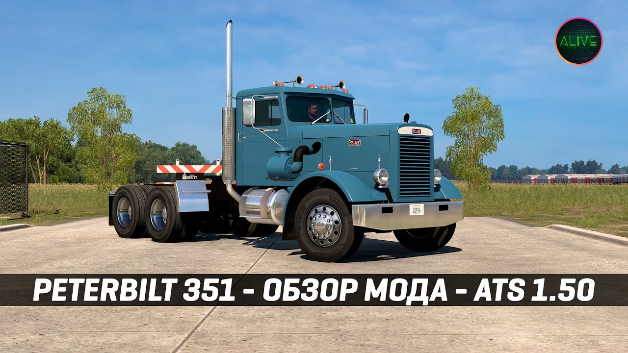PETERBILT 351 [Smarty] - ОБЗОР МОДА #ATS 1.50 - YouTube