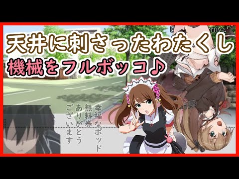 【音声入り修正版】酔っぱらった7人のパラノイアリプレイpart4：ゆっくりTRPG - YouTube