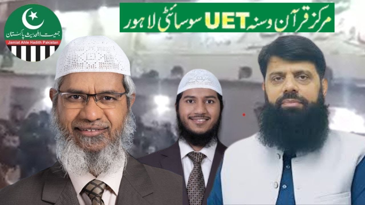 Dr Zakir Naik at Markaz Jamiat Ahla-Hadees Quran o Sunnah Islamic ...