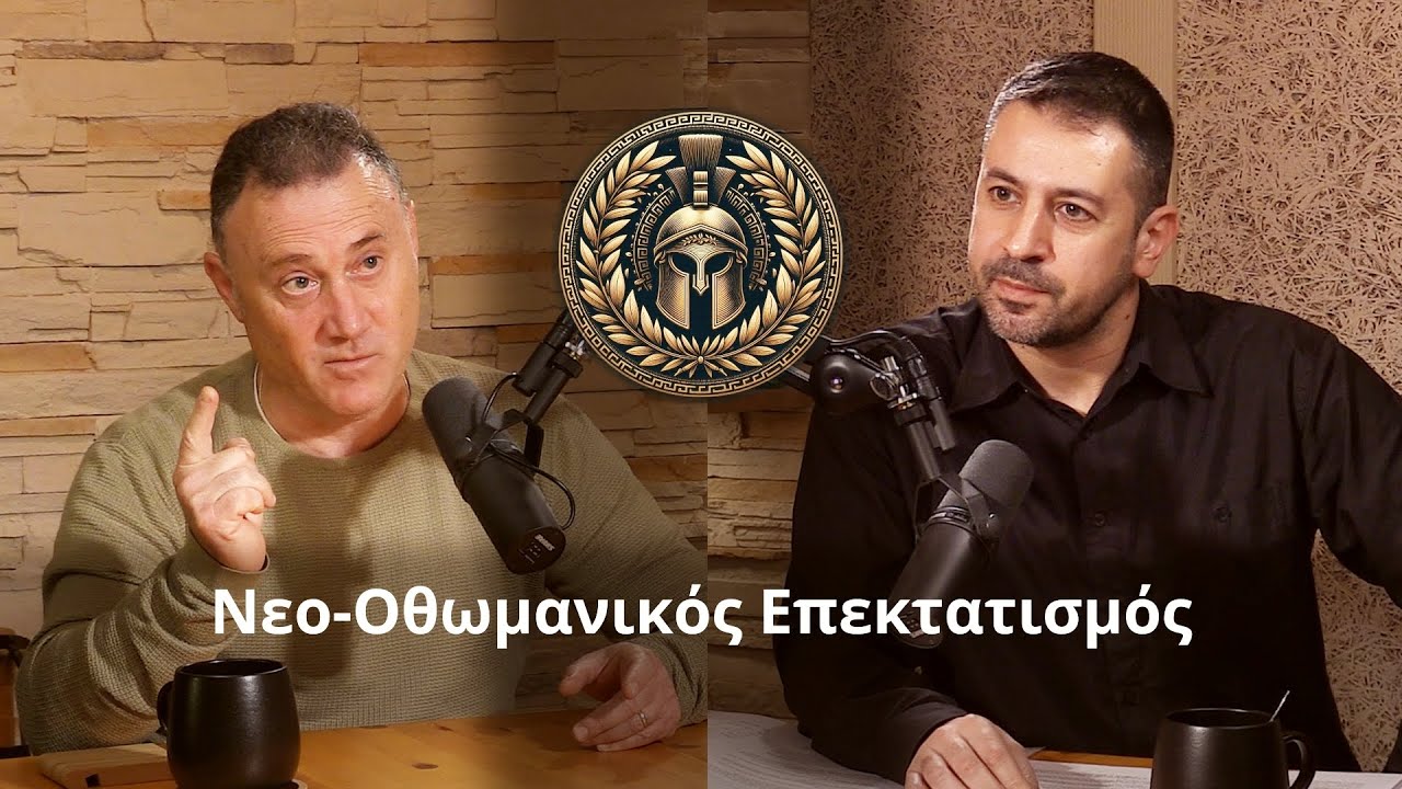 Τo στρατηγικό παιχνίδι της Τουρκίας στην Ανατολική Μεσόγειο - Ελλήνων ...