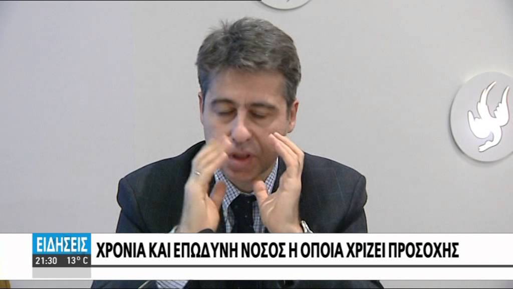 ΝΕΑ ΔΕΔΟΜΕΝΑ ΣΤΗ ΔΙΑΓΝΩΣΗ & ΘΕΡΑΠΕΙΑ ΤΗΣ ΣΚΛΗΡΟΔΕΡΜΙΑΣ - YouTube