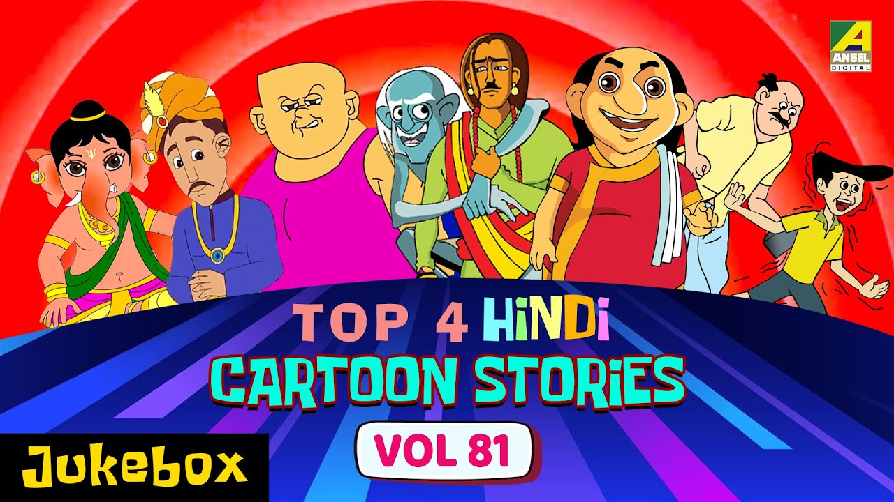 Top 4 Hindi Cartoon Stories | Vol - 81 | Hindi Kahaniya | Compilation ...